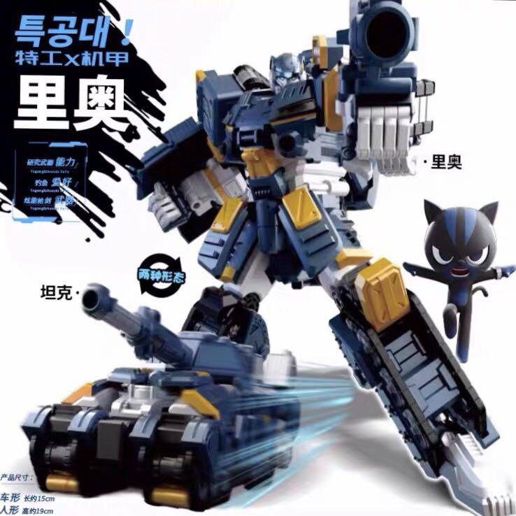 Miniforce Penta X Bot Transformer Robot Car Toy 2021 New Version ...