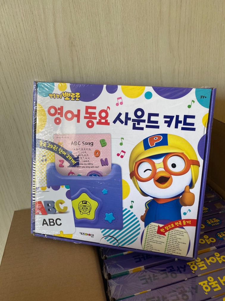 [Free delivery] Pororo card music player lullaby made in korea not ...