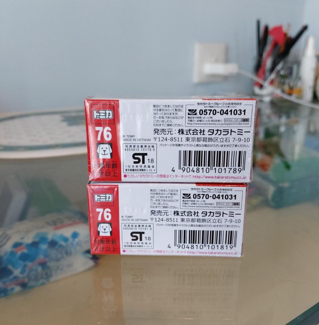 takara tomy tomica 76 Toyota prius phv GR sport 1:65 scale 合金車仔 模型玩具, 興趣及遊戲, 玩具 & 遊戲類 - Carousell