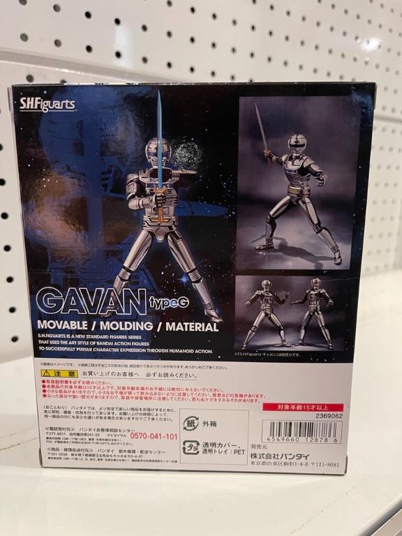 全新 日版 未開 魂限 SHF 宇宙刑事 卡邦 GAVAN Type G ( Space Squad VERSION), 興趣及遊戲, 玩具 ...