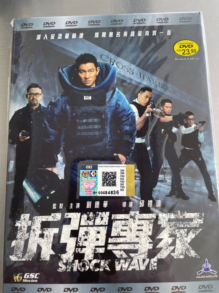 拆彈專家, Shock Wave DVD Cantonese version, Hobbies & Toys, Music & Media ...