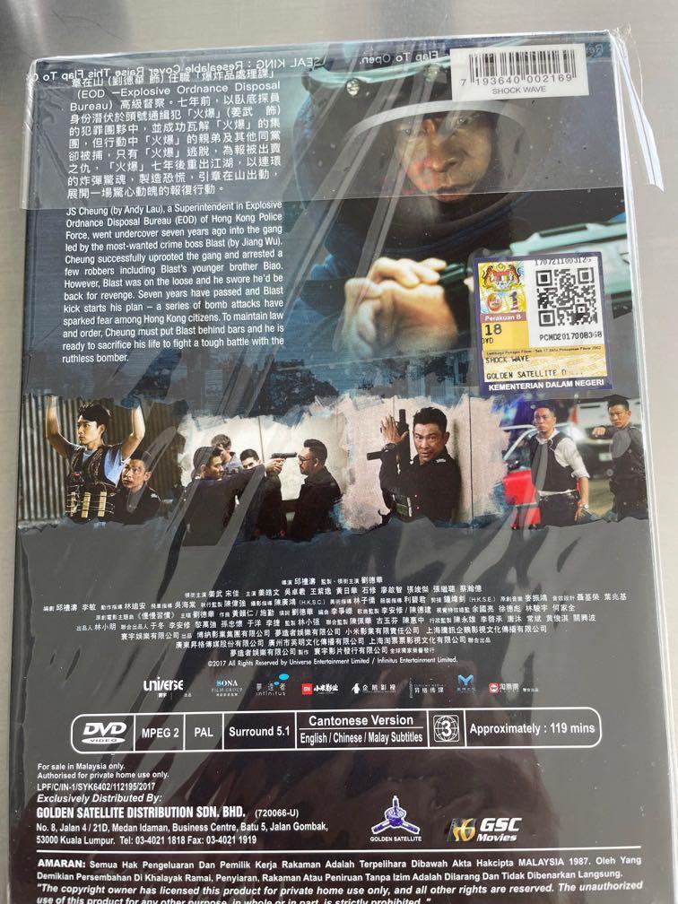 拆彈專家, Shock Wave DVD Cantonese version, Hobbies & Toys, Music & Media ...