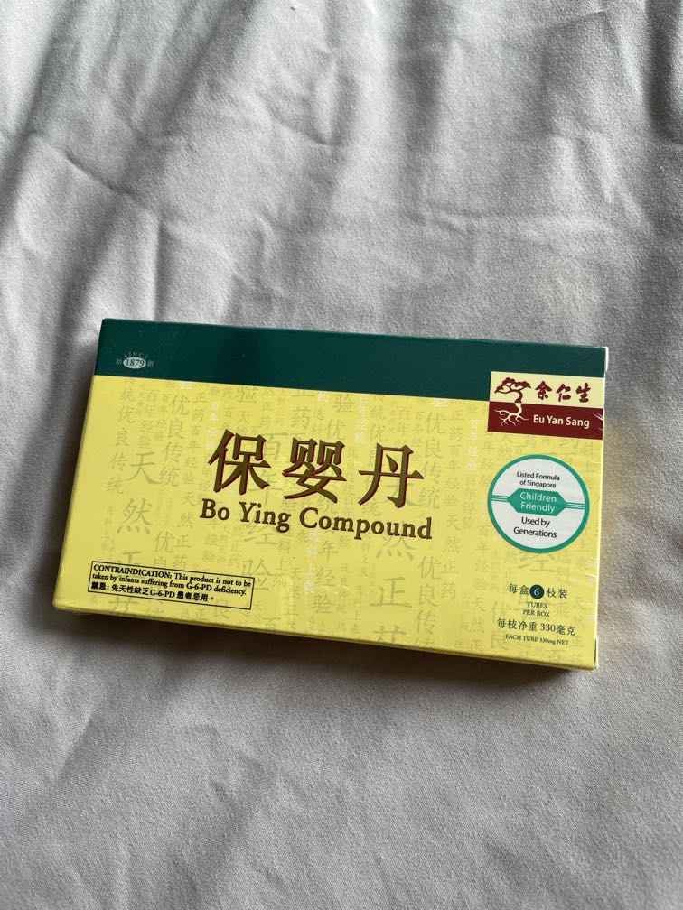 BO YING COMPOUND, Health & Nutrition, Medical Supplies & Tools on Carousell