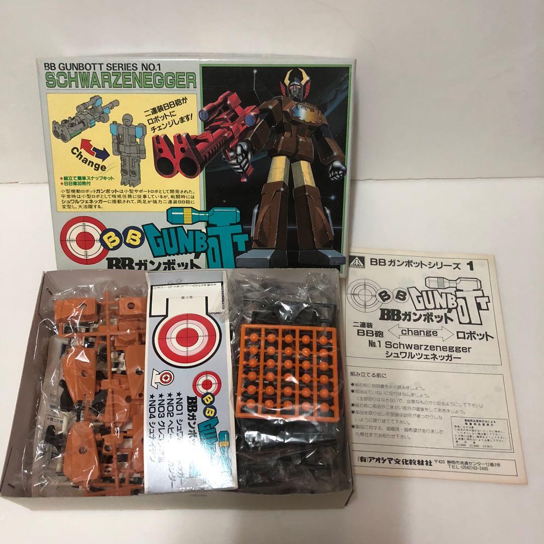 E2158 青島文化教材社 BBガンボットシリーズ 無敵機器人 托萊達 G7 無敵ロボ トライダーG7 模型 檢) アリイ ARII 有井製作 ...