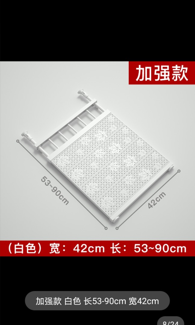 Extendable rack/ extend rack/ storage rack, Furniture & Home Living ...