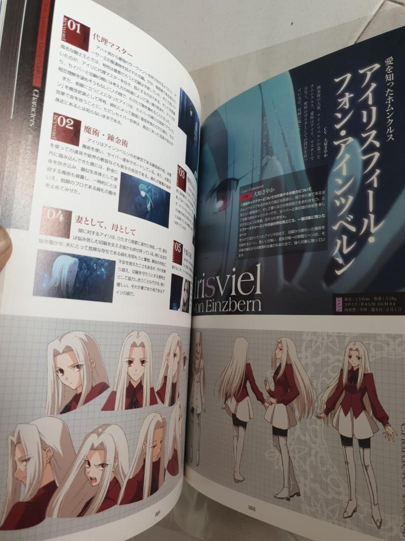 Fate Zero Animation Visual Guide I type moon anime guide book, Hobbies ...