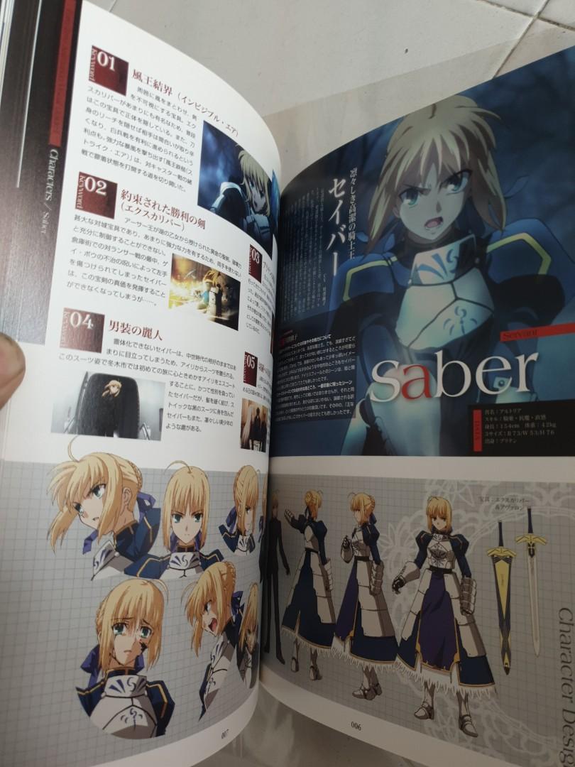 Fate Zero Animation Visual Guide I type moon anime guide book, Hobbies ...
