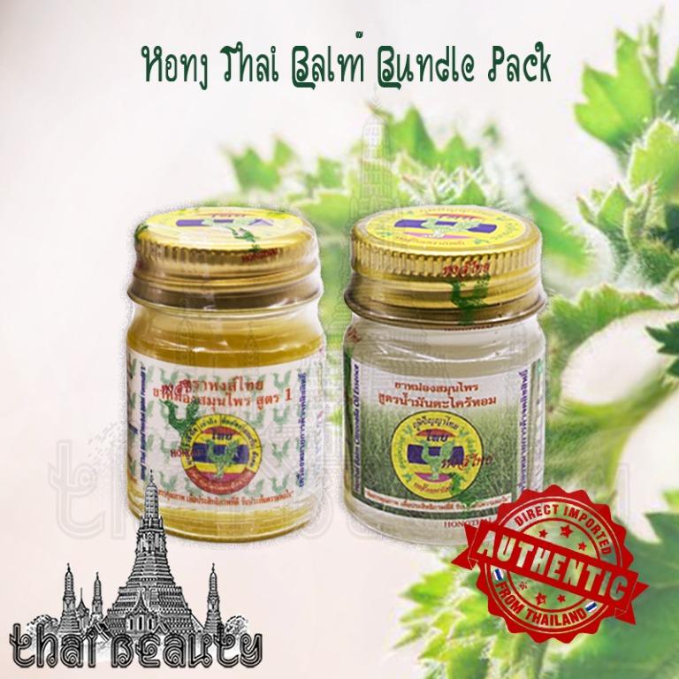 Hong Thai Balm Bundle Pack, Health & Nutrition on Carousell