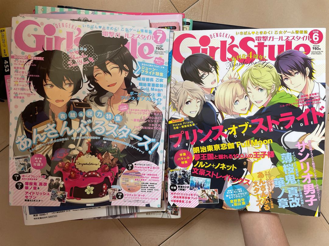 Japanese Magazines Anime Otome Games Seiyuu Actors, Hobbies & Toys ...