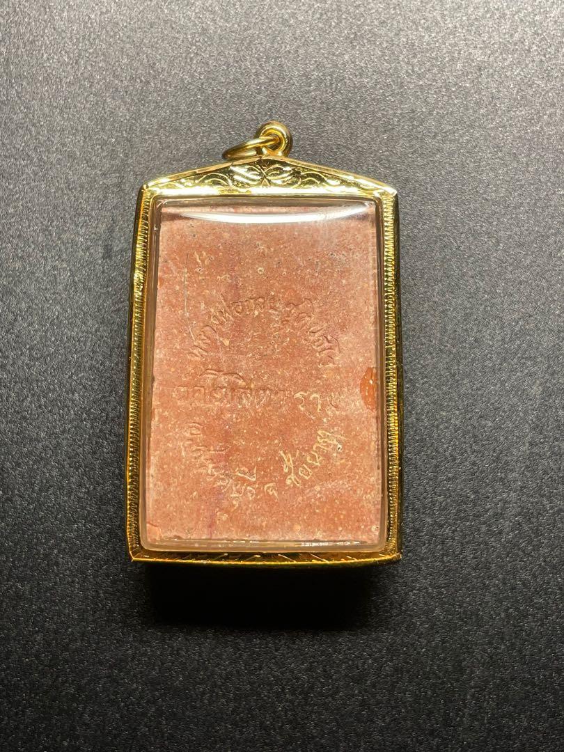 LP Kuay Phra Somdej Deang Lang Yant 2521, Hobbies & Toys, Memorabilia ...