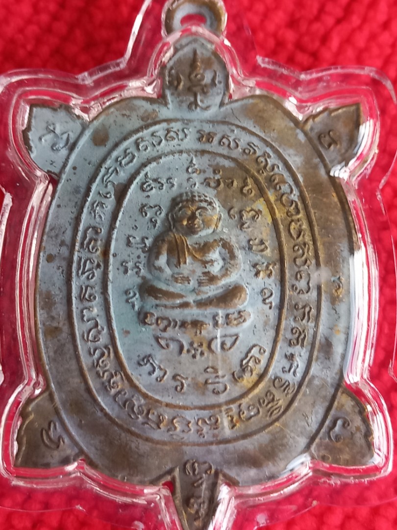 Lp Liew Phaya Tao Rian / Thai Amulet / Roop Lor, Hobbies & Toys, Memorabilia & Collectibles ...
