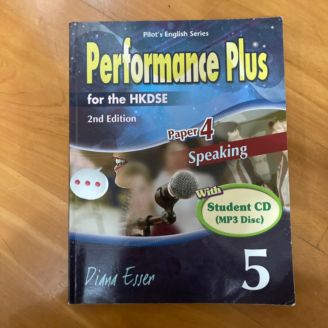 Performance Plus for the HKDSE 5 - Paper 4 Speaking, 興趣及遊戲, 書本 & 文具, 補充 ...