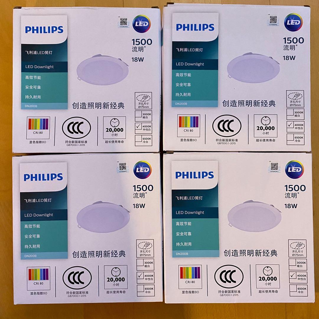 Philips 飛利浦 LED筒燈 4000K 自然光 18W 1500流明 開孔尺寸 175mm 全新 LED Downlight 廁所燈 ...