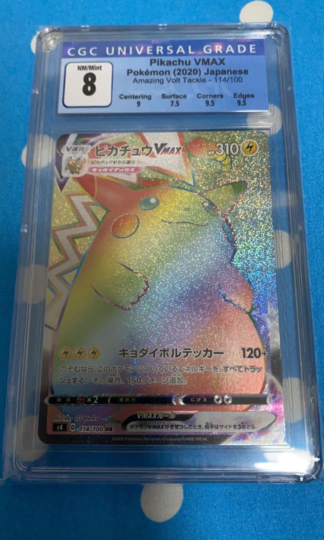 Pikachu VMAX Vivid Voltage #188 Full Rainbow Art (I'm New, 57% OFF