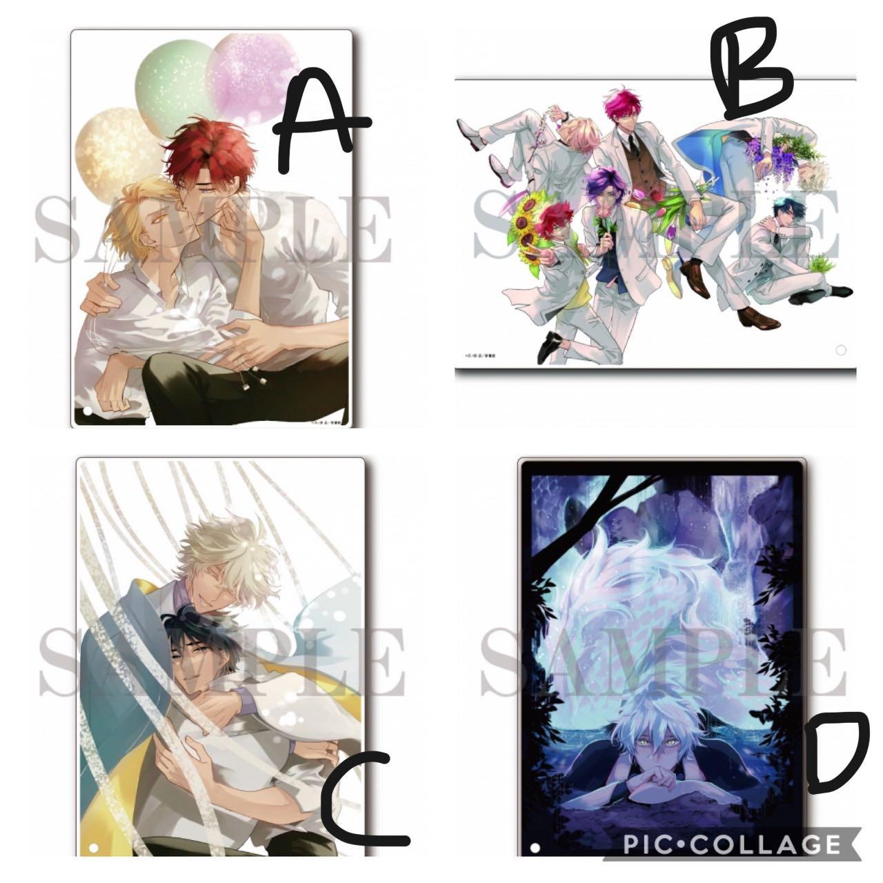 PO Therapy game exhibition (BL / YAOI), Hobbies & Toys, Memorabilia ...