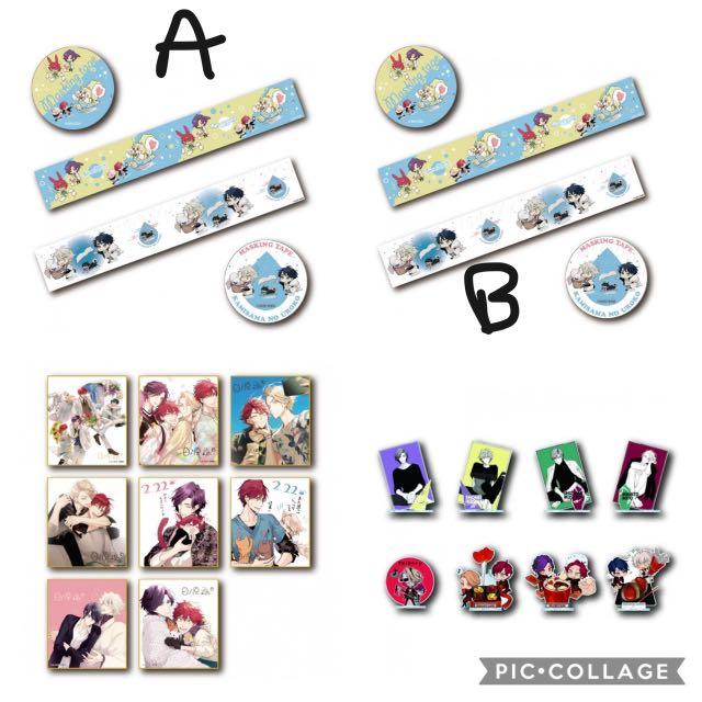 PO Therapy game exhibition (BL / YAOI), Hobbies & Toys, Memorabilia ...