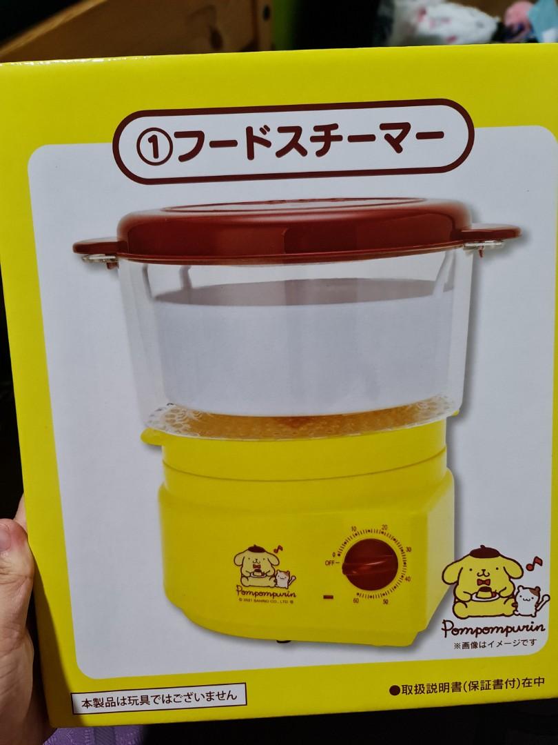 Pompompurin 1st prize, Hobbies & Toys, Toys & Games on Carousell