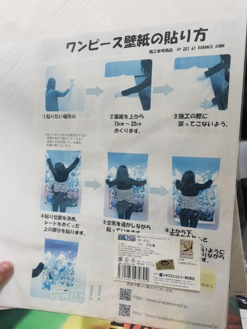 Roronoa Zoro Wall Decal, Hobbies & Toys, Memorabilia & Collectibles ...