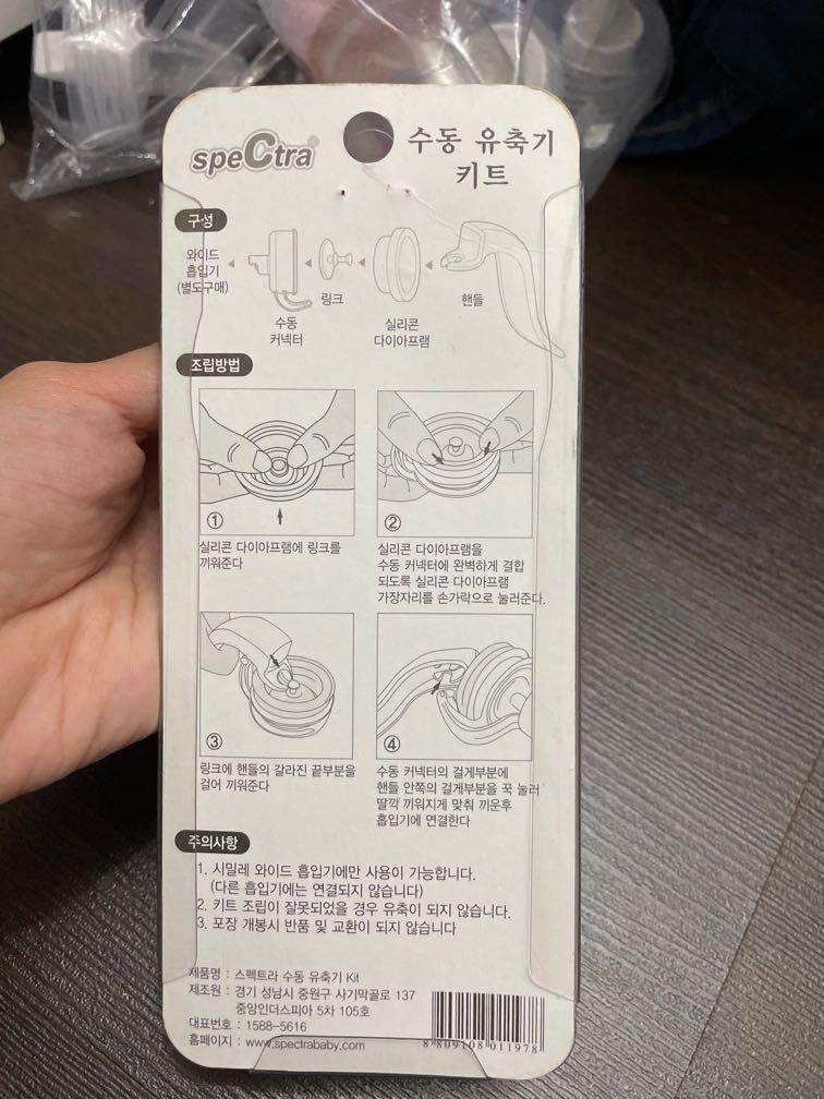 Spectra manual switch kit, Babies & Kids, Nursing & Feeding ...