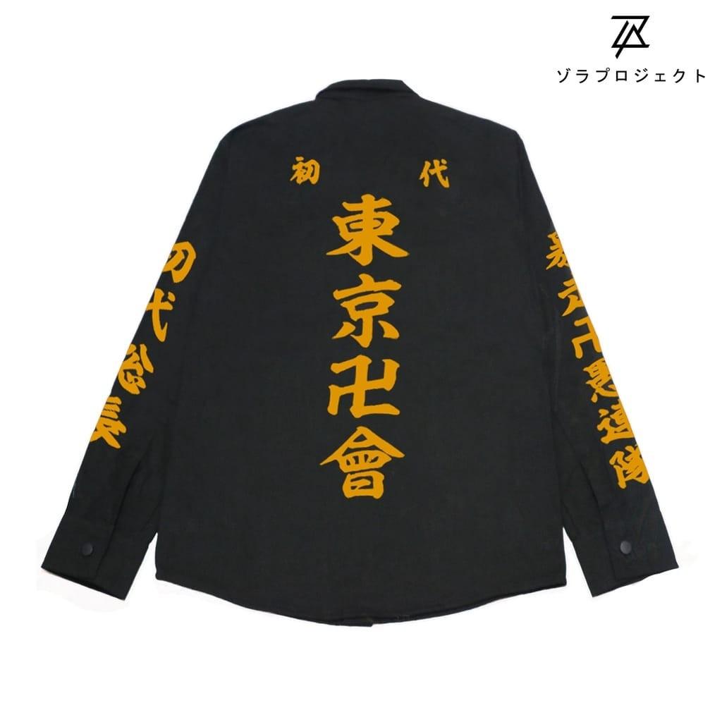 TOKYO REVENGERS LIMITED EDITION JACKET COSPLAY, Hobbies & Toys ...