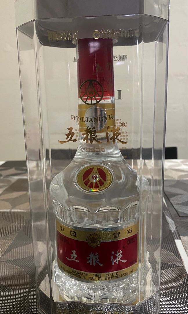 Wu Liang Ye (500ml), Food & Drinks, Alcoholic Beverages on Carousell