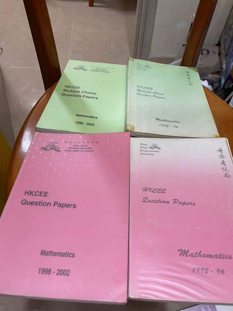 香港中學會考 數學及附加數學 HKCEE Maths and Additional Maths Past Papers 1992-2009 ...