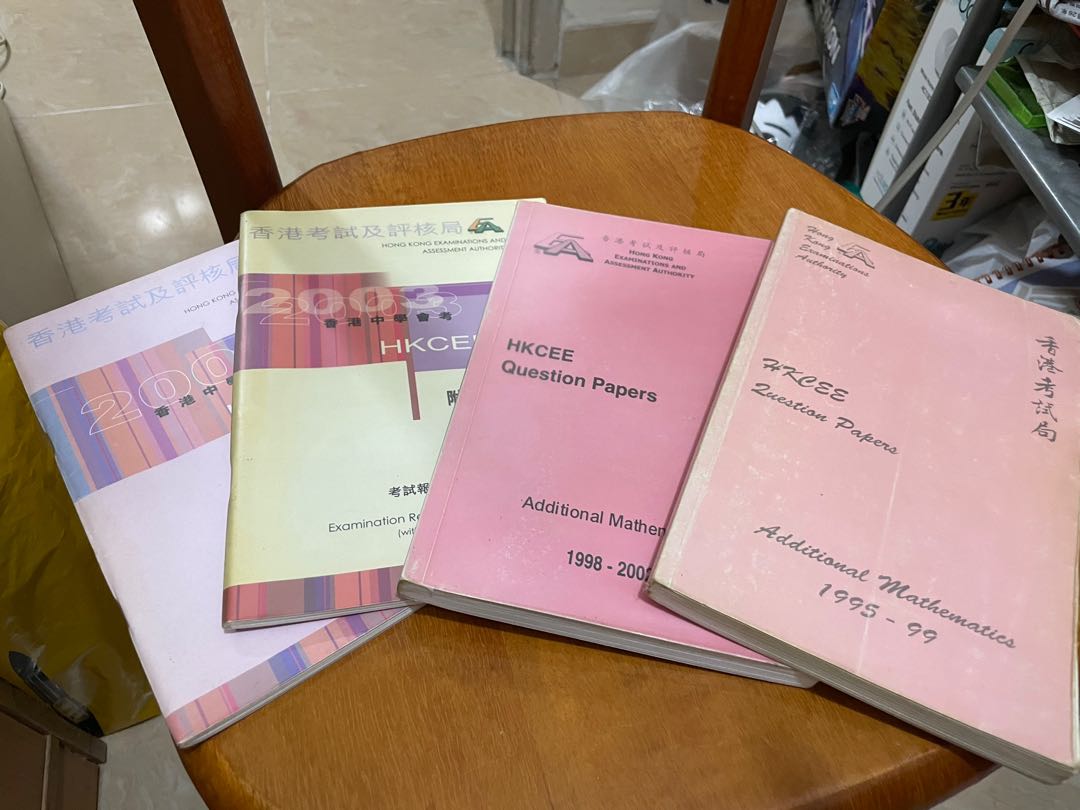 香港中學會考 數學及附加數學 HKCEE Maths and Additional Maths Past Papers 1992-2009 ...