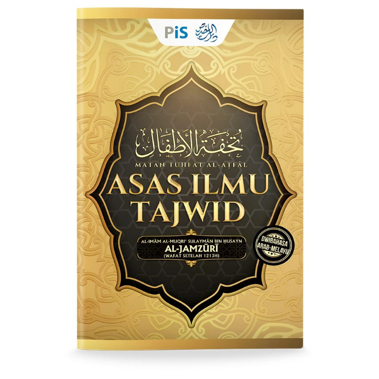 [BC] KARYA PIS Matan Tuhfat Al-Atfal Asas Ilmu Tajwid: Dwibahasa Arab ...