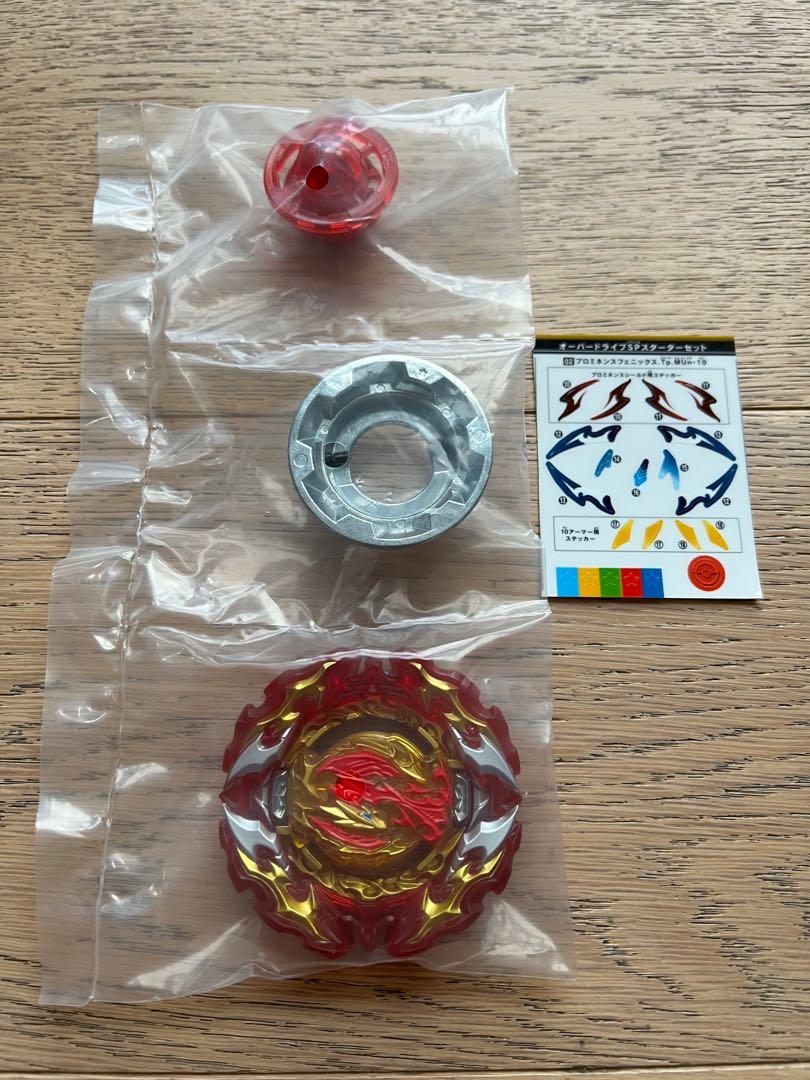 Beyblade B191 Prominence Phoenix, Hobbies & Toys, Toys & Games on Carousell