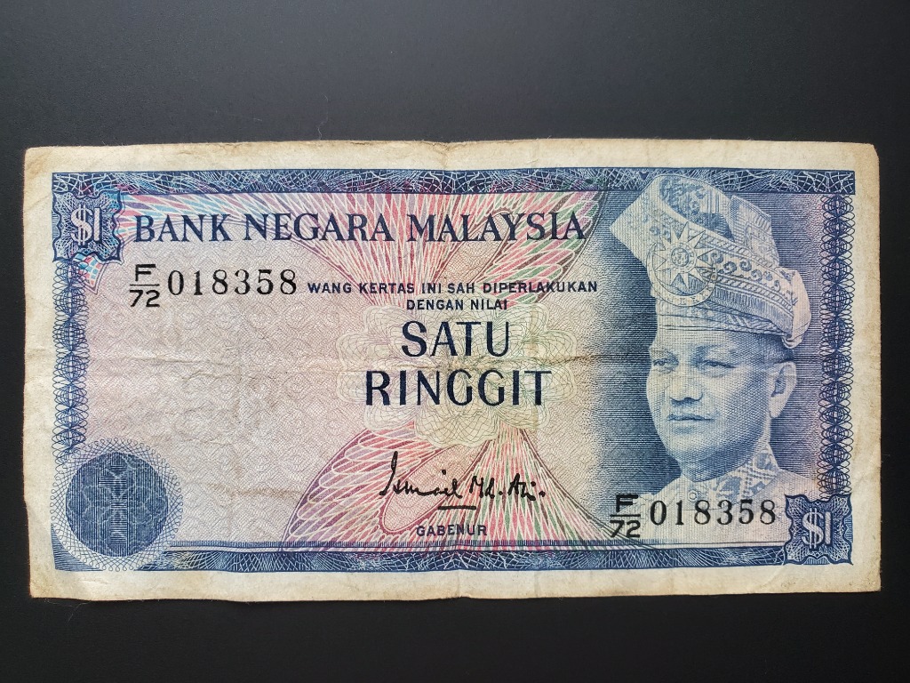 BNM Bank Negara Malaysia 1st First Series Ringgit Banknote $1 RM1 ...
