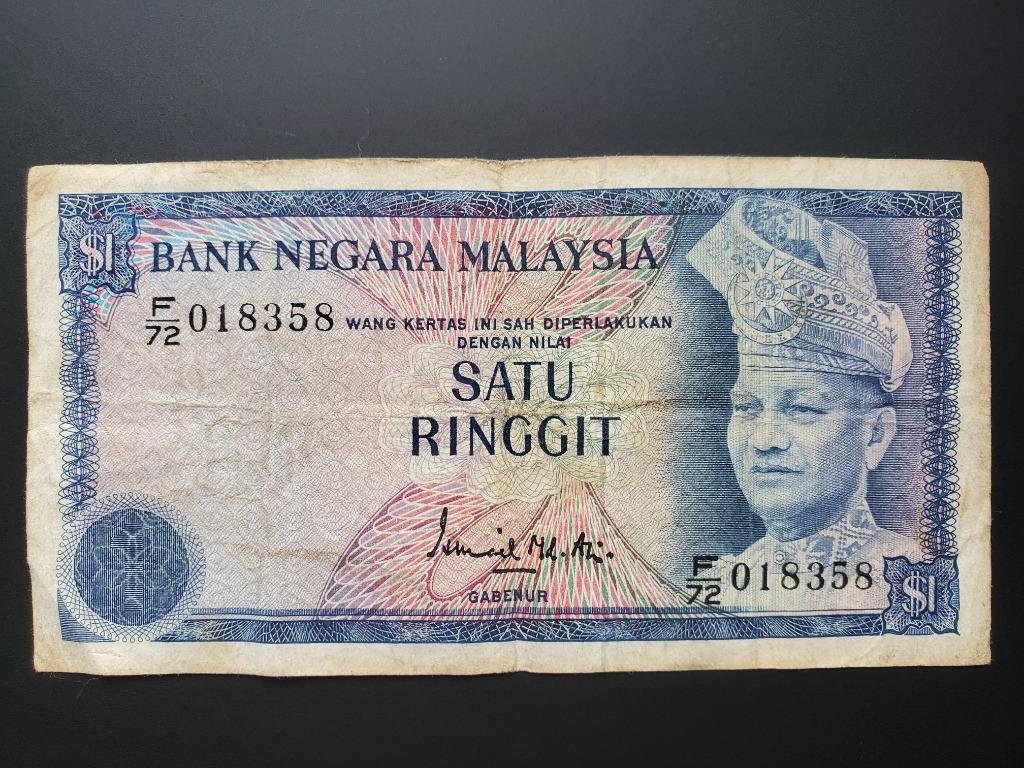 BNM Bank Negara Malaysia 1st First Series Ringgit Banknote $1 RM1 ...