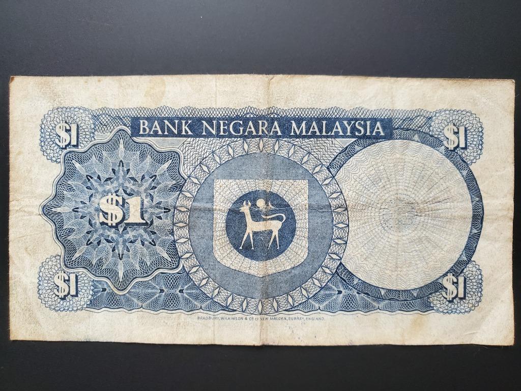 BNM Bank Negara Malaysia 1st First Series Ringgit Banknote $1 RM1 ...