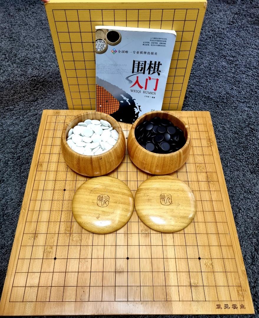 Chinese chess and Go chess set, Hobbies & Toys, Toys & Games on Carousell