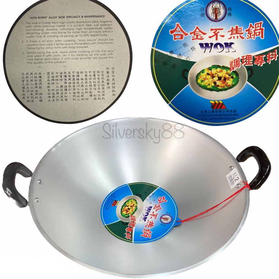 Cooking wok aluminium alloy traditional wok, Furniture & Home Living ...