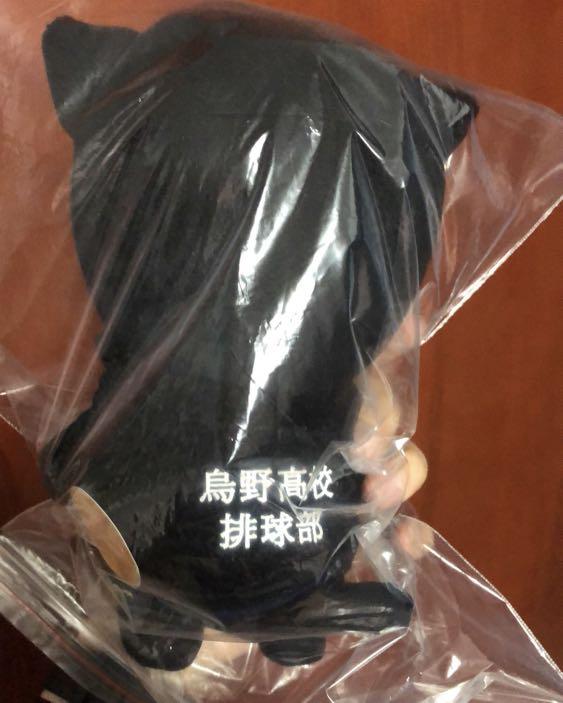 Haikyuu Kageyama Set , Hobbies & Toys, Memorabilia & Collectibles, J ...