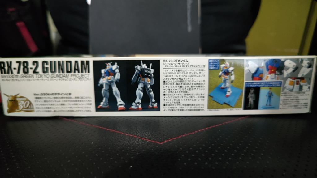 HG 1/144 RX-78-2 Gundam Ver.G30th Green Tokyo Gundam Project, 興趣及遊戲, 玩具 & 遊戲類 - Carousell