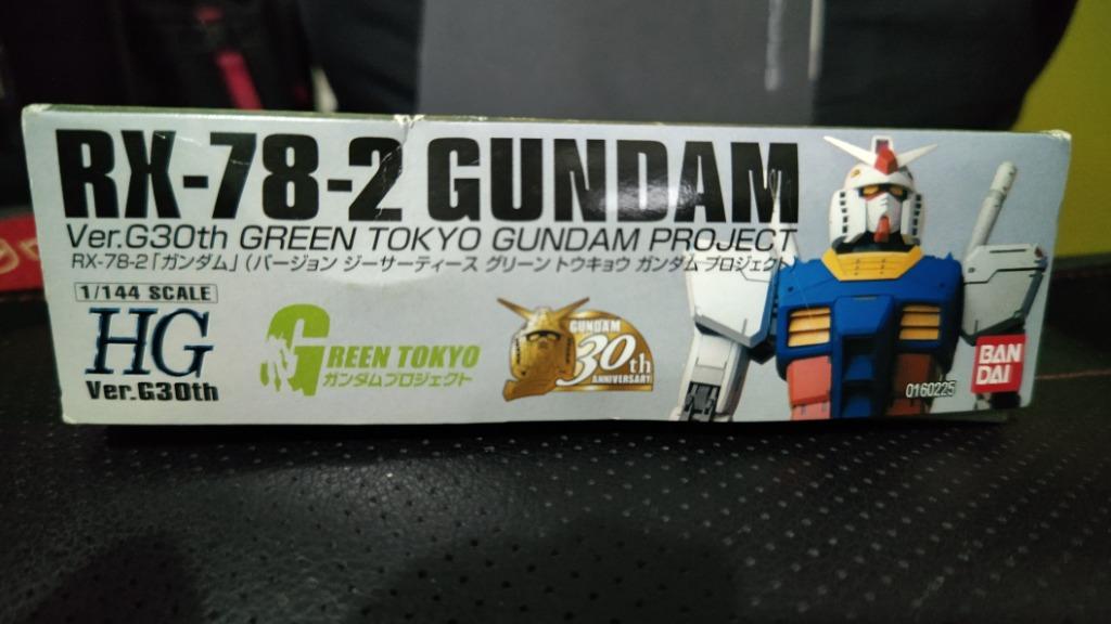 HG 1/144 RX-78-2 Gundam Ver.G30th Green Tokyo Gundam Project, 興趣及遊戲, 玩具 & 遊戲類 - Carousell