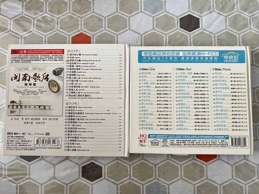 Hokkien Songs, Hobbies & Toys, Music & Media, CDs & DVDs on Carousell