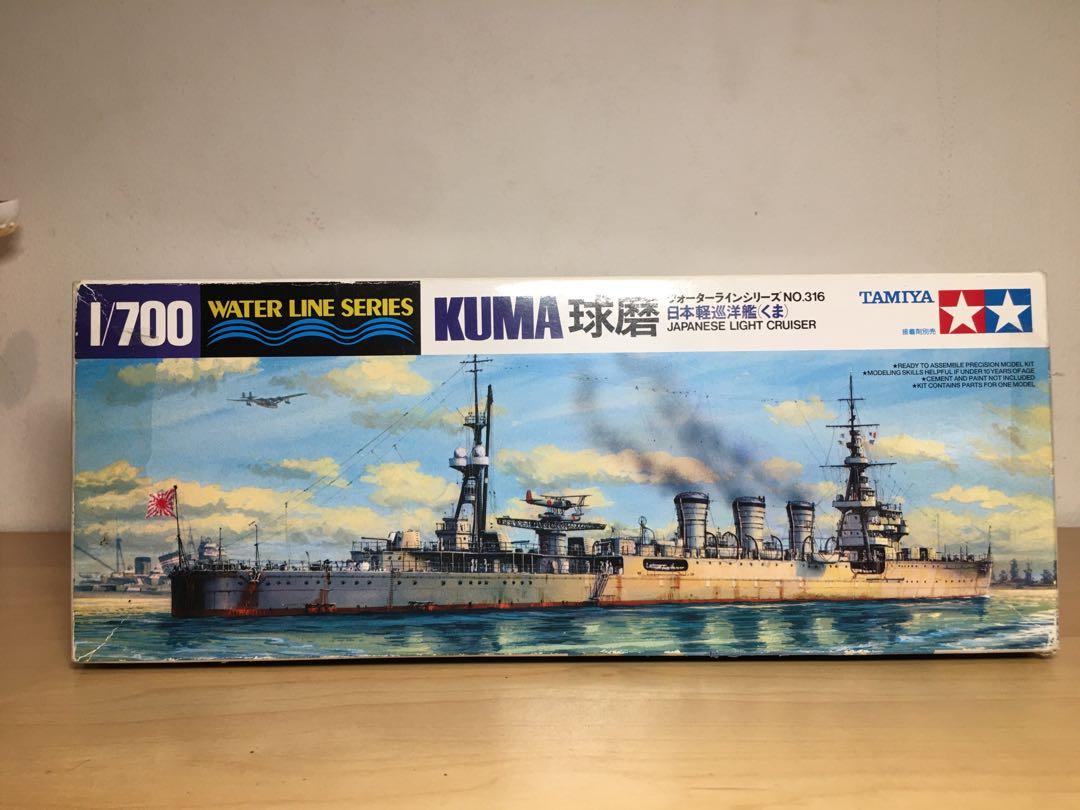 IJN Light cruiser Kuma 1:700 scale, Hobbies & Toys, Toys & Games on ...