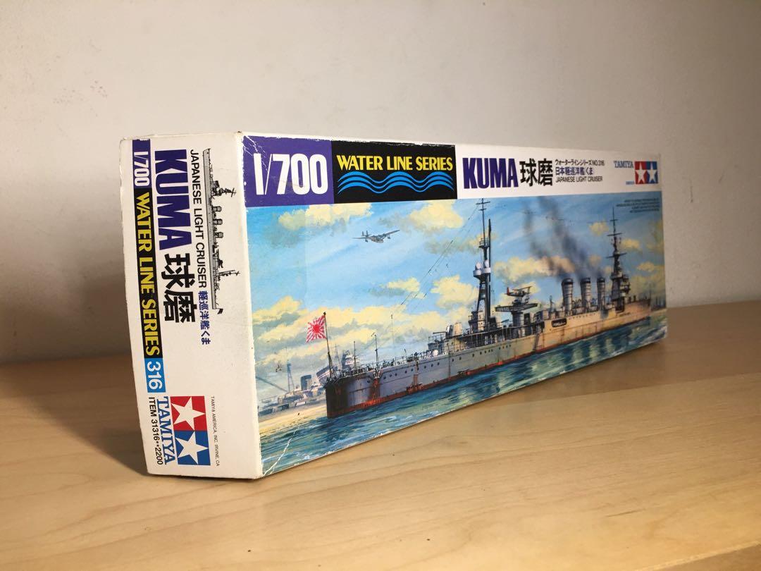 IJN Light cruiser Kuma 1:700 scale, Hobbies & Toys, Toys & Games on ...