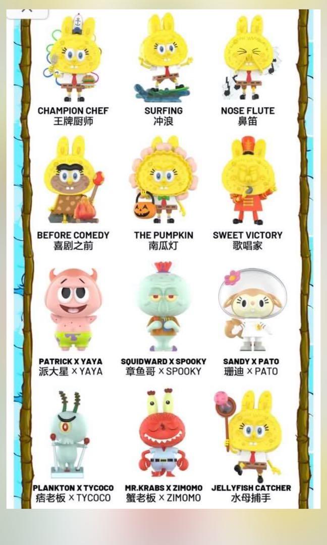 Popmart Labubu spongebob Series full case, Hobbies & Toys, Toys & Games ...