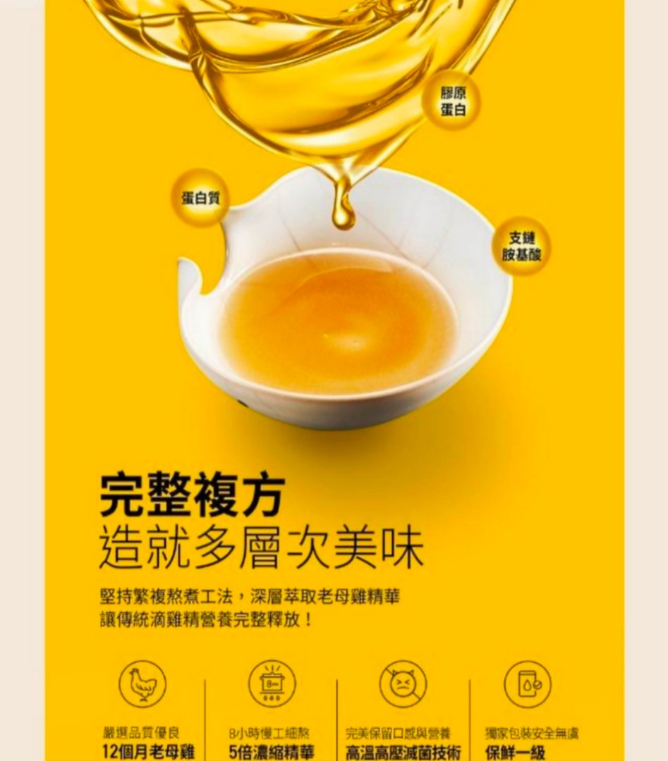 Lao xie Zhen, Health & Nutrition, Health Supplements, Health Food ...