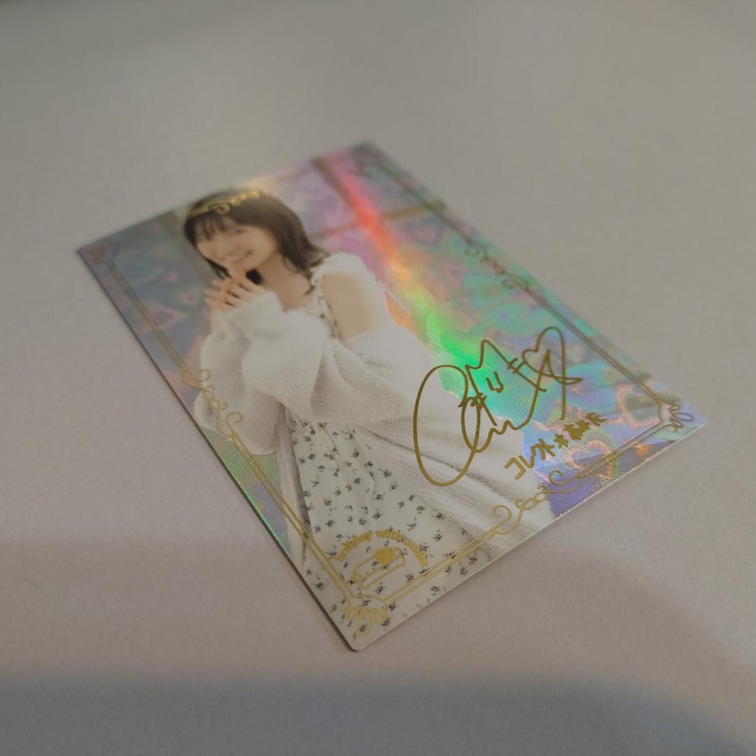 Maeshima Ami Voice Actor Card Collection Set (w/ Bonus), Hobbies & Toys ...
