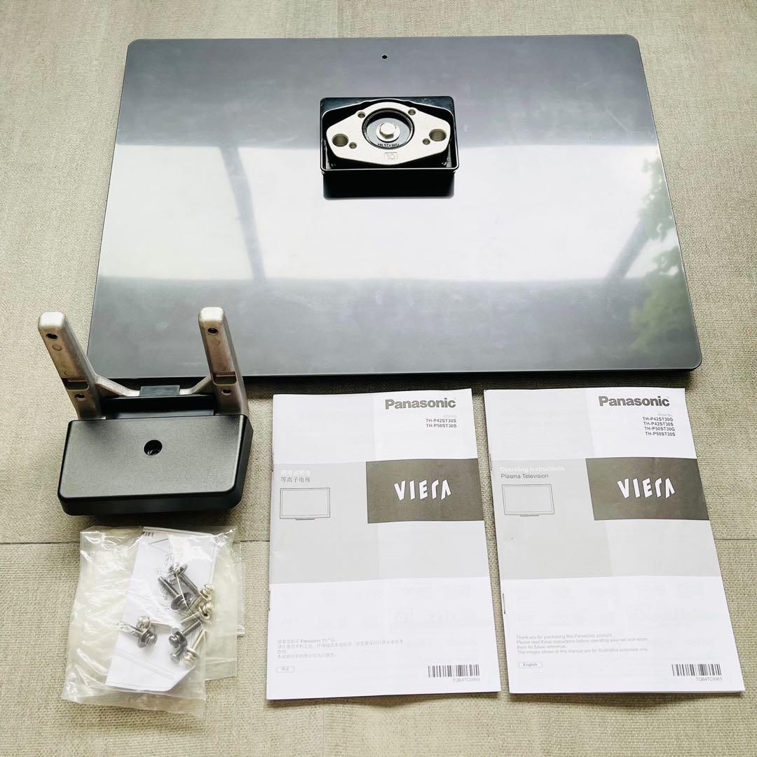 Panasonic TV Pedestal Stand TH-P42ST30S, TV & Home Appliances, TV ...