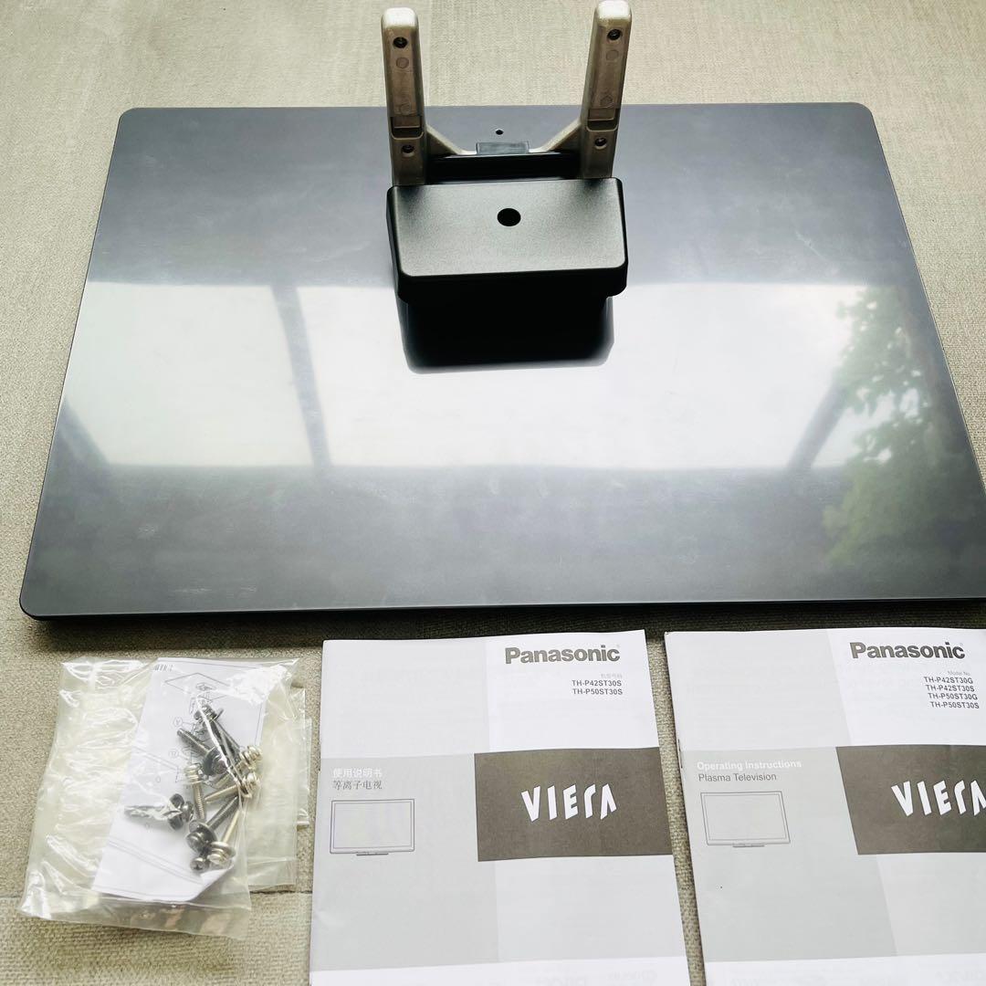 Panasonic TV Pedestal Stand TH-P42ST30S, TV & Home Appliances, TV ...
