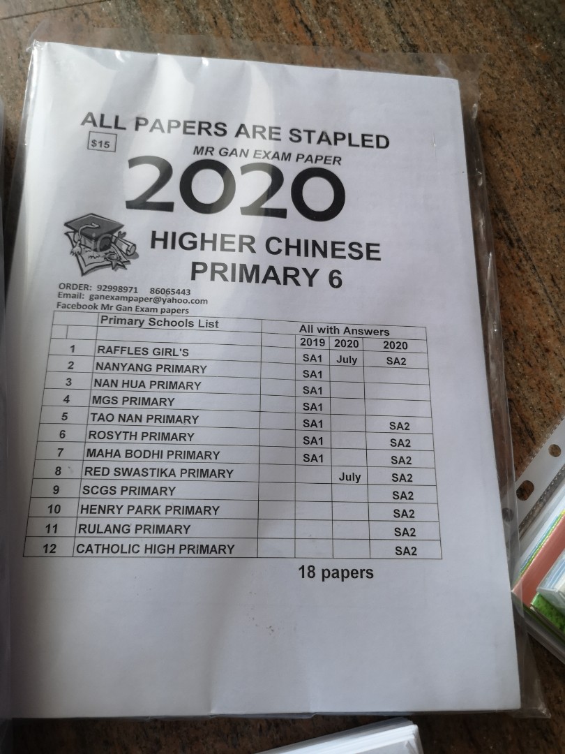PSLE/P6 Higher Chinese and/or Chinese Past Year Exam Paper, Hobbies ...