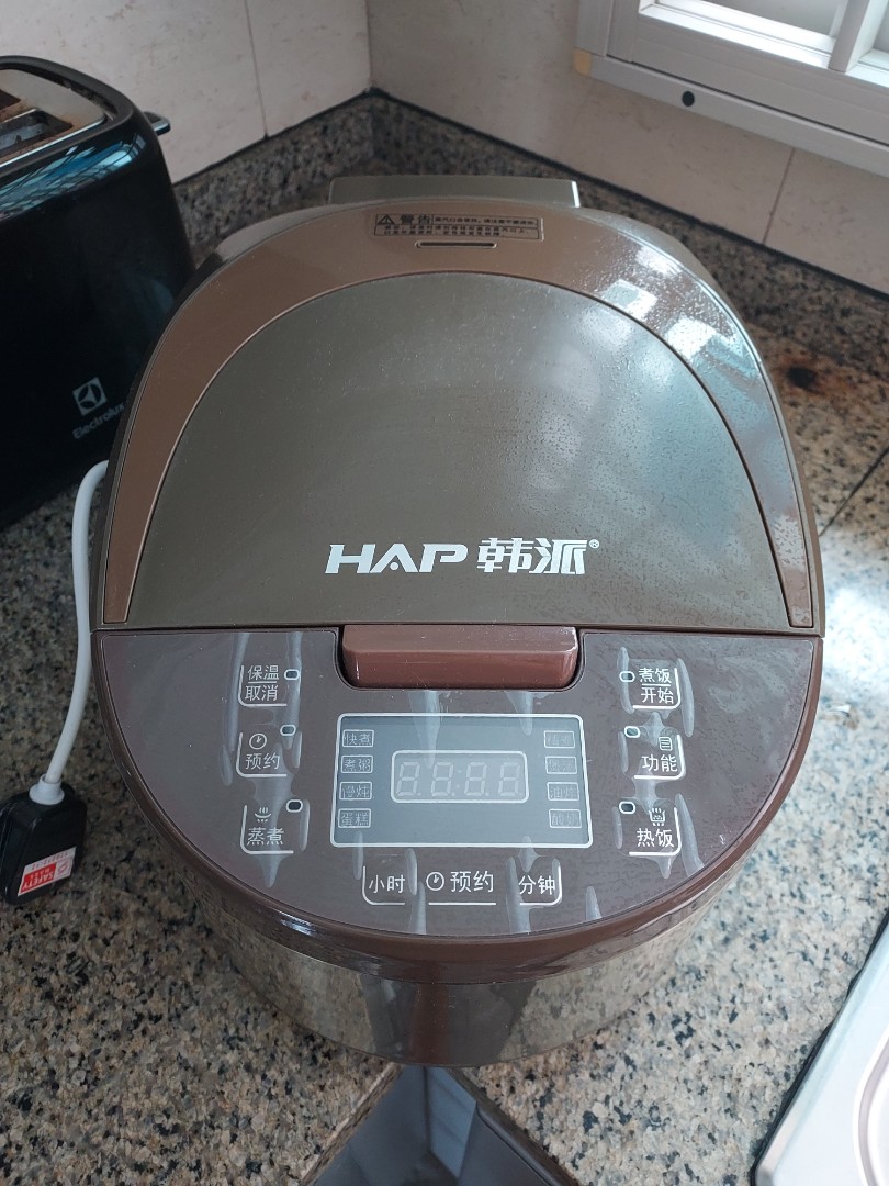 Rice cooker Hap, TV & Home Appliances, Kitchen Appliances, Cookers on ...