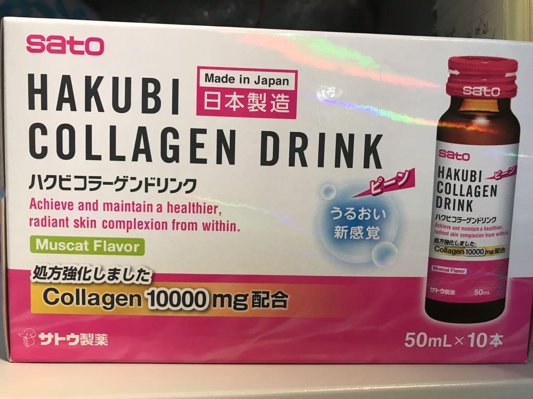 Sato Hakubi Collagen 10 bottles, Health & Nutrition, Health Supplements ...