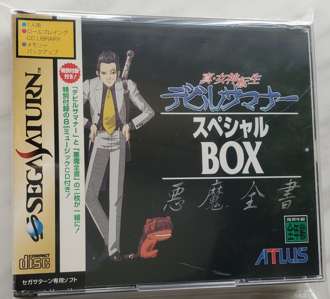 SS game, 電子遊戲, 電子遊戲, 其他 - Carousell