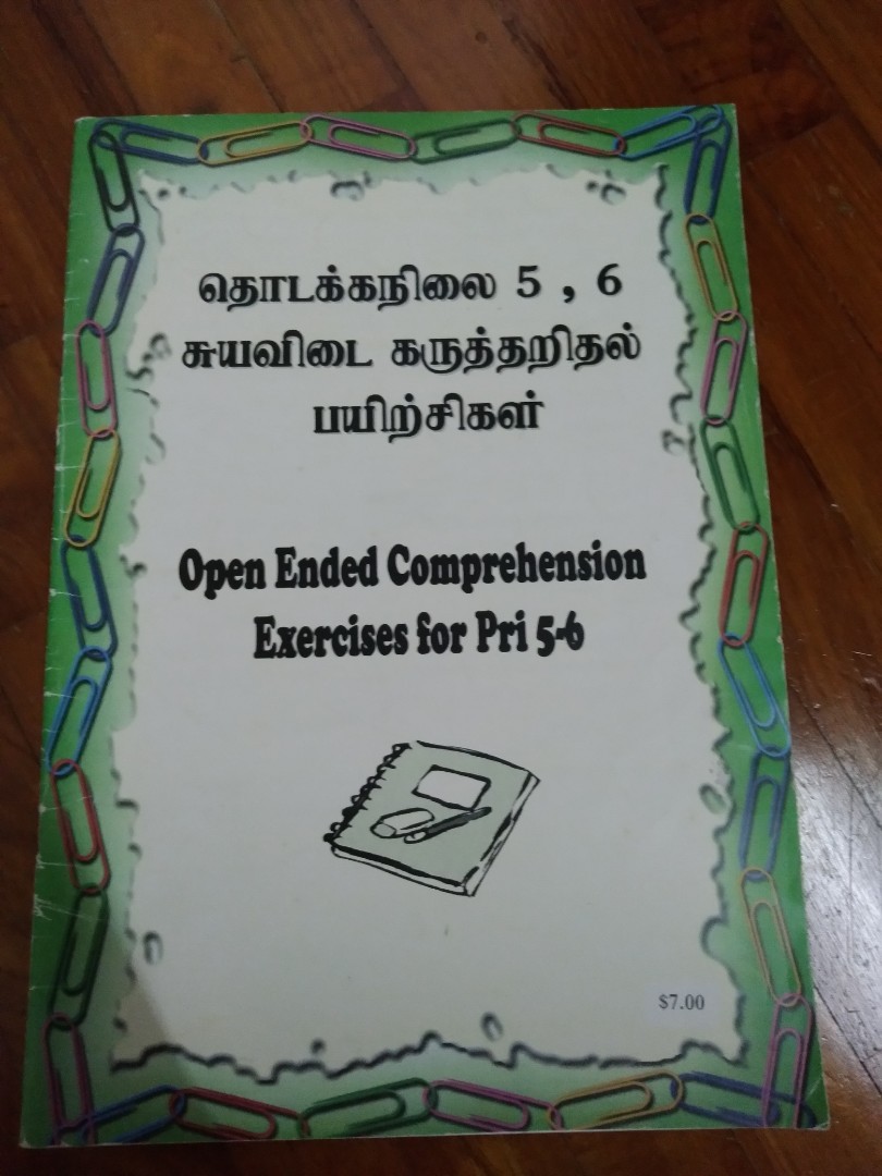 Tamil Open Ended Comprehension, Hobbies & Toys, Books & Magazines ...